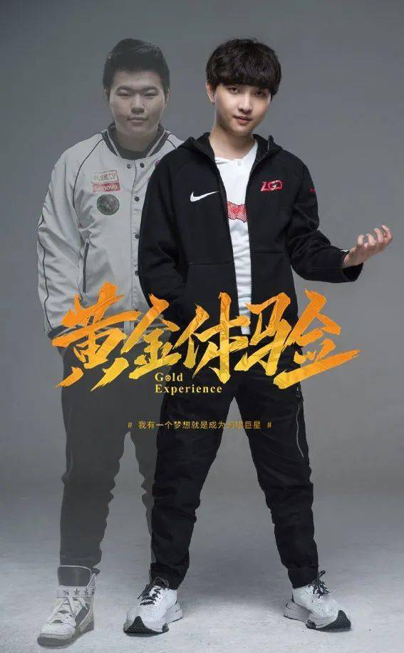 隐忍五年LGD击败IG，龙王归位！GODV那一箭终将逆转_TheShy