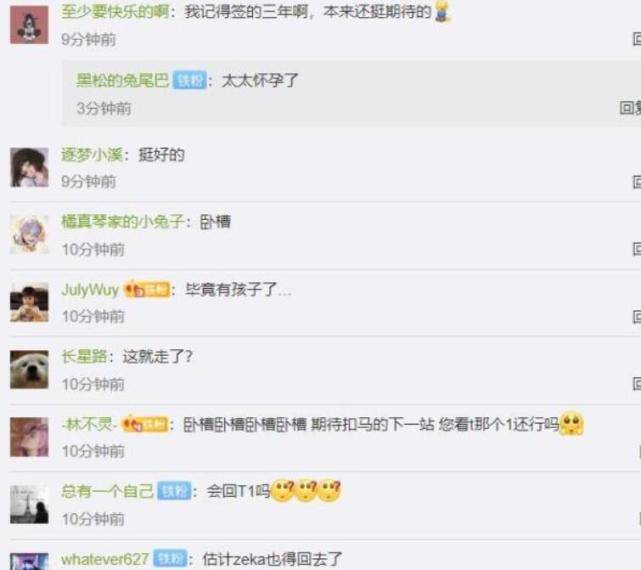 真的带不动了，Kkoma正式离开VG，极有可能回归LCK_选手