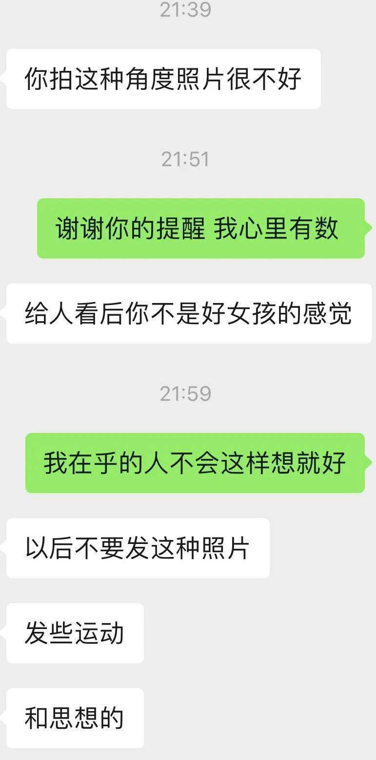 看你朋友圈,觉得你很难追”生活