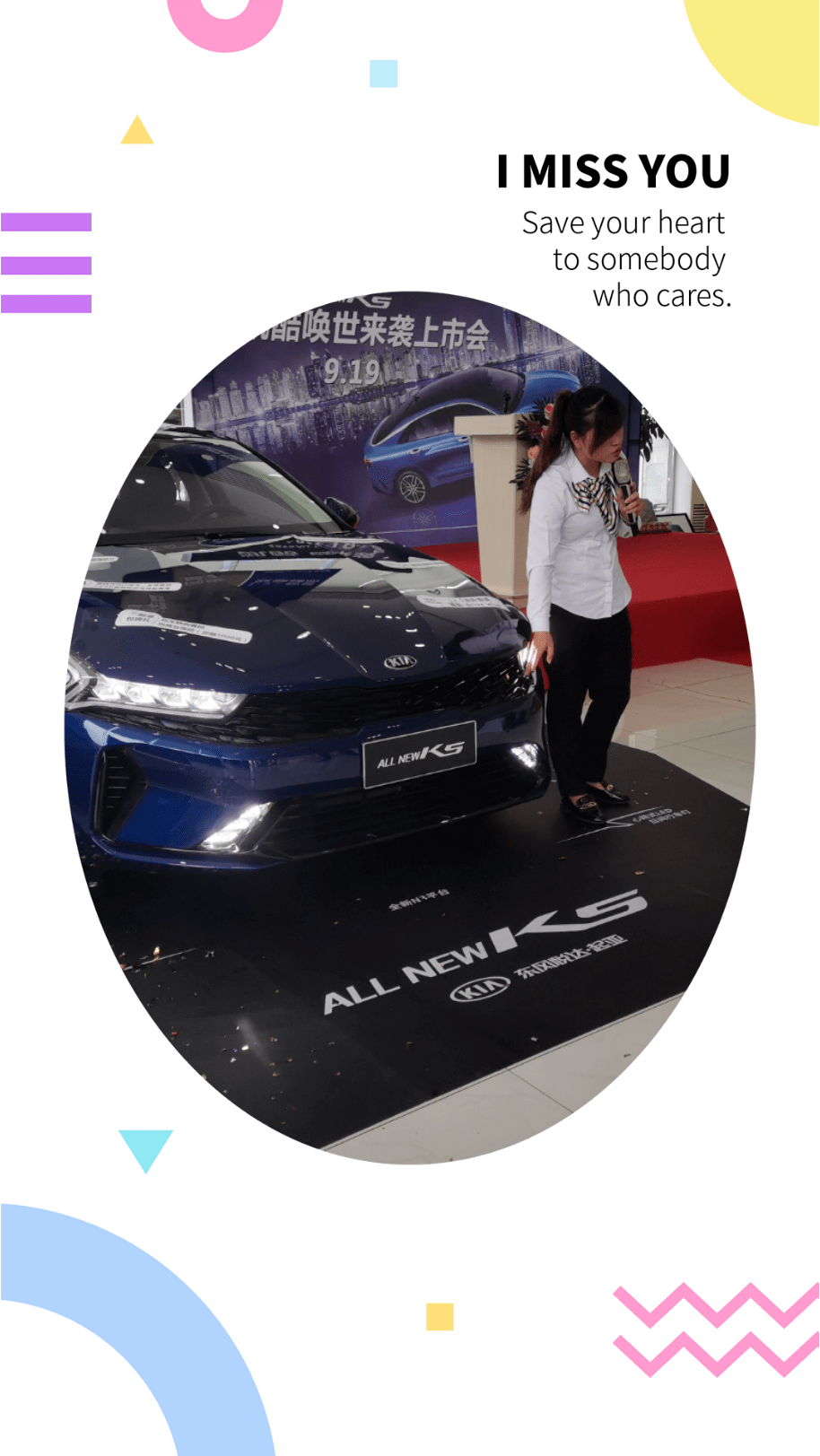 千呼万唤 撩拨年轻人心弦已久的东风悦达起亚凯酷（ALL NEW K5）9月19日在铜仁华新上市发布会圆满落幕！_搜狐汽车_搜狐网