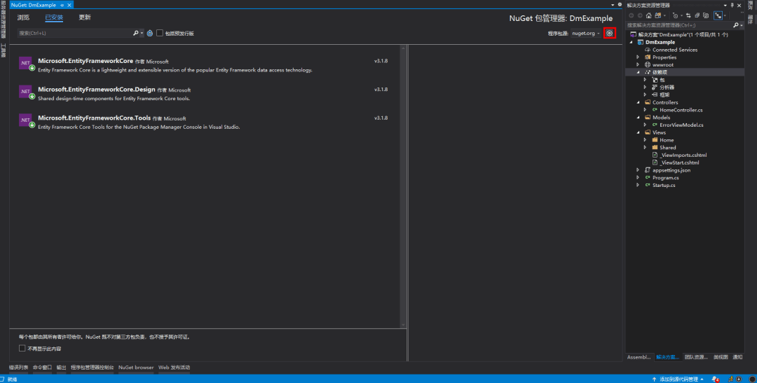 国产化之路-统信UOS /Nginx /Asp.Net Core+ EF Core 3.1/达梦DM8实现简单增删改查操作_core