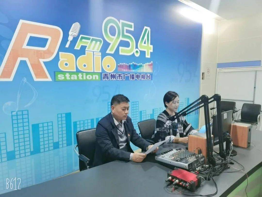 【普法时间】审计的重要性！_广播