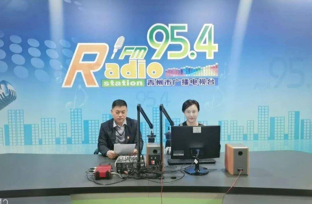 【普法时间】审计的重要性！_广播