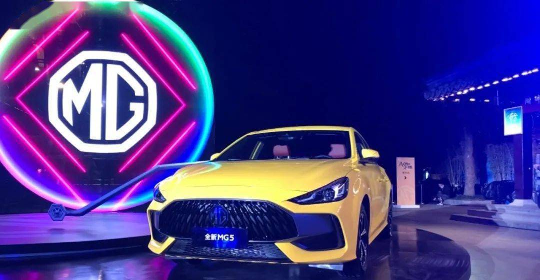 全新MG5上市售价：6.79-9.99万元 ｜ 一台潮跑 拿下青春_搜狐汽车_搜狐网