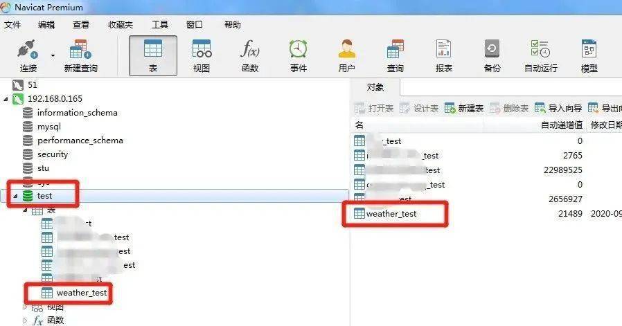 干货 利用python操作mysql数据库pandas 