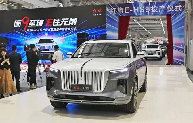 红旗旗舰SUV E-HS9正式投产 预售55万起/即将上市_搜狐汽车_搜狐网