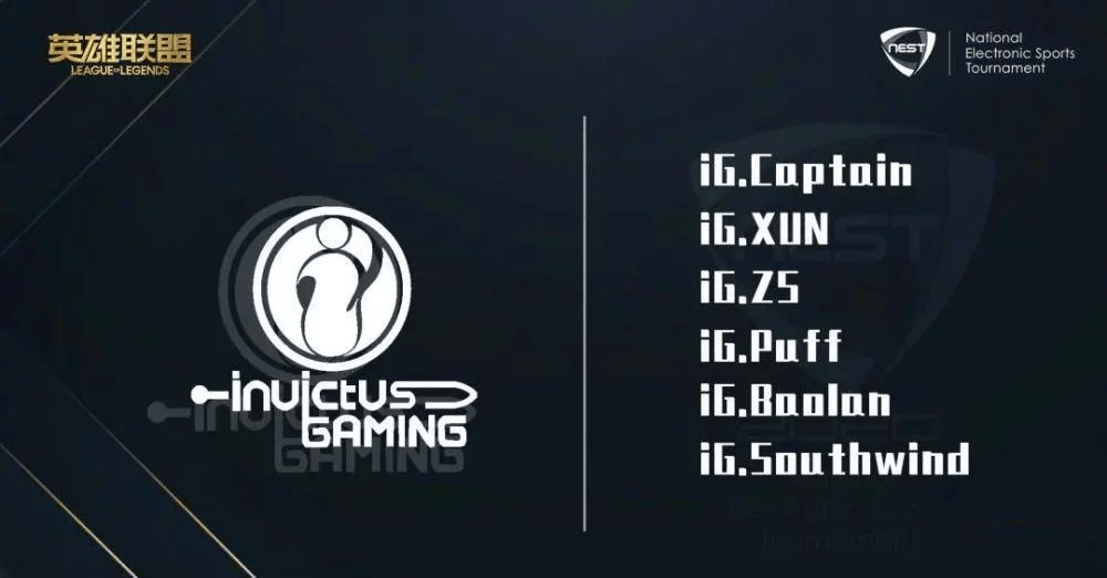 NEST杯小将XUN亮眼，网友：IG上、中再入陆地神仙，起飞！_比赛