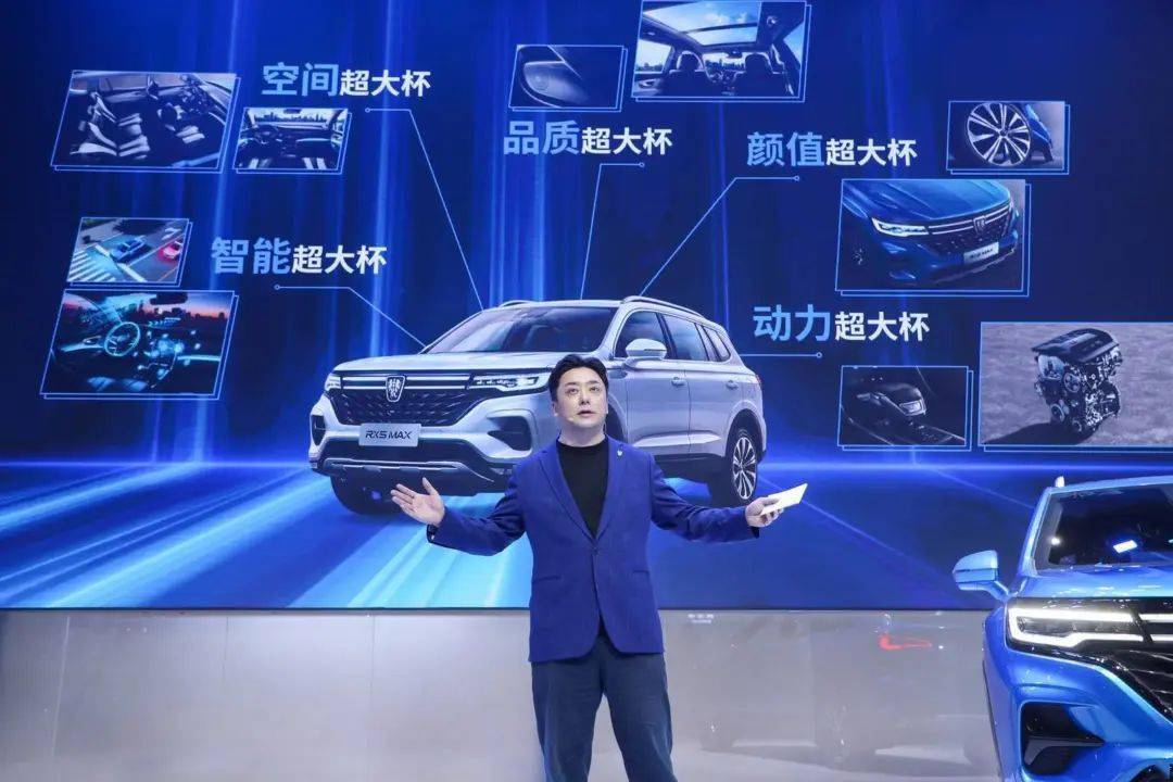 荣威RX5 MAX Supreme正式上市，13.78-15.78万元，“超大杯”产品即刻享受_搜狐汽车_搜狐网