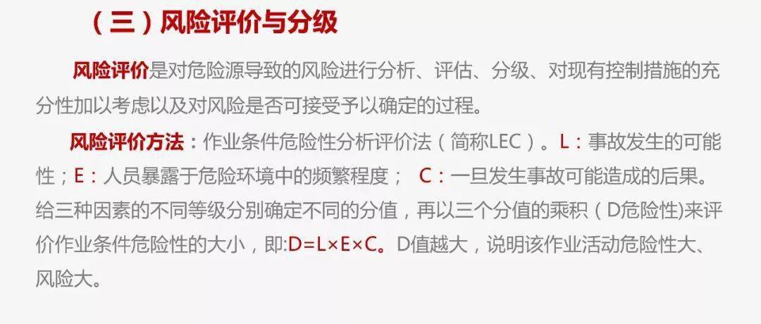 【标准解读】城市公共汽电车客运企业风险隐患双重预防体系实施指南(db37 T3211—2018、db37 T3212—2018) 搜狐大视野 搜狐新闻