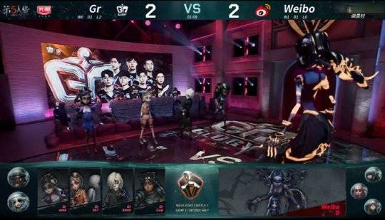 第五人格IVL：Weibo_Tang守墓人灵性反钻，Weibo战胜Gr_比赛