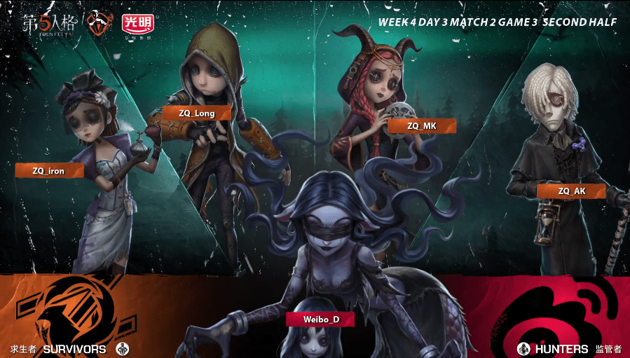 第五人格IVL职业联赛秋季赛ZQ vs Weibo第三局 低保梦之女巫开门战极限保平_佣兵