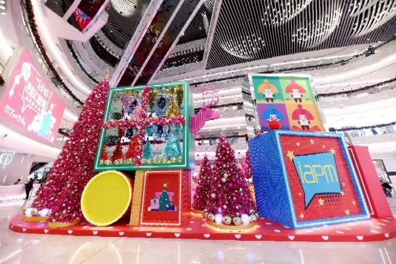 2020上海环贸广场iapm 圣诞主题装置「色彩幻想曲」波普嘉年华-搜狐大视野-搜狐新闻