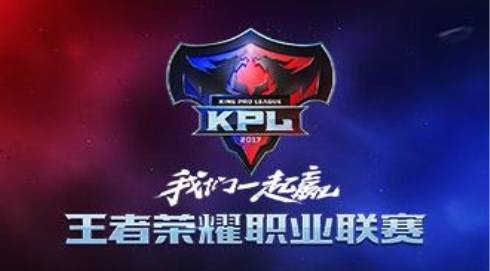 观KPL联赛谁主沉浮，VSPN领跑电竞新时代_赛事