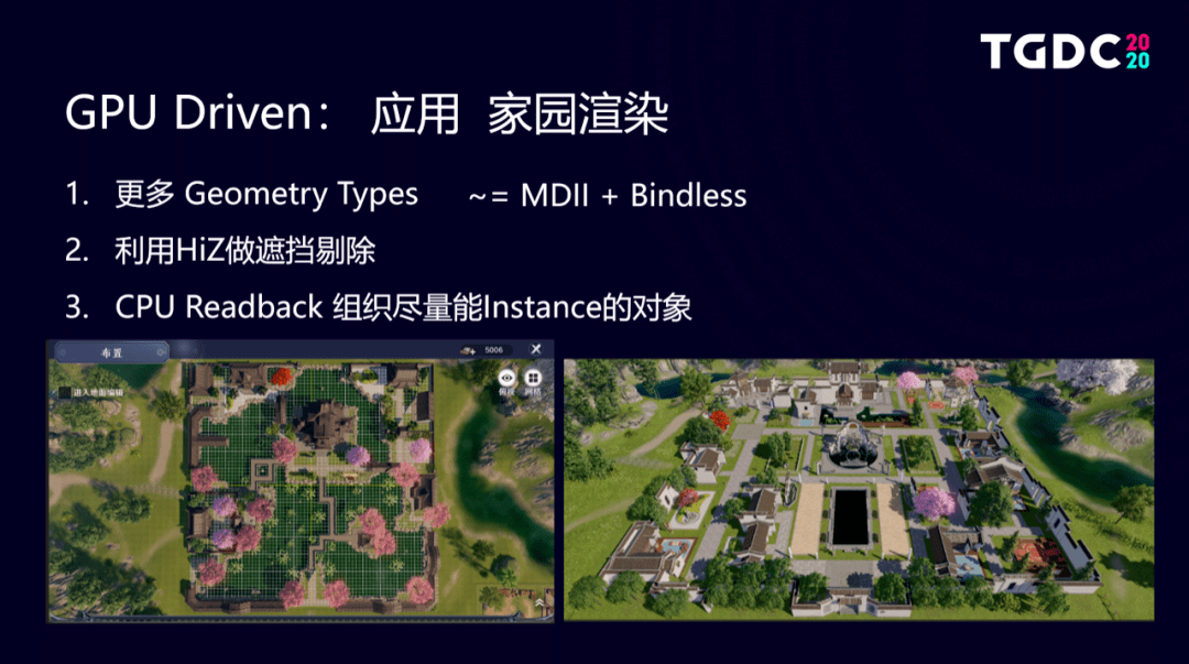 《天涯明月刀》手游引擎技术负责人：如何应用GPU Driven优化渲染效果？| TGDC 2020_的开发