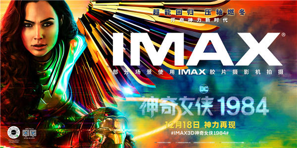 CGV影城北京清河店IMAX®激光之旅_观众
