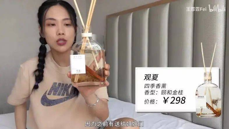 女明星私香大起底,见过4300ml的香薰吗!-搜狐大视野-搜狐新闻