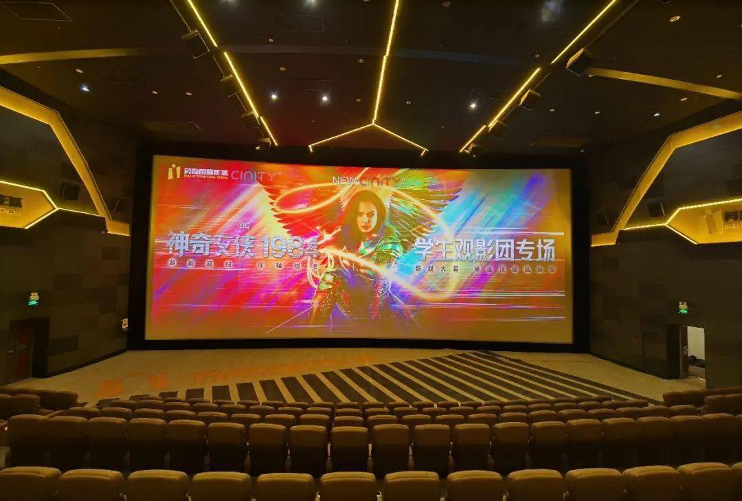 全球首家NEW CINITY影厅落户金源英嘉影城，看大片简直太震撼了-搜狐大视野-搜狐新闻