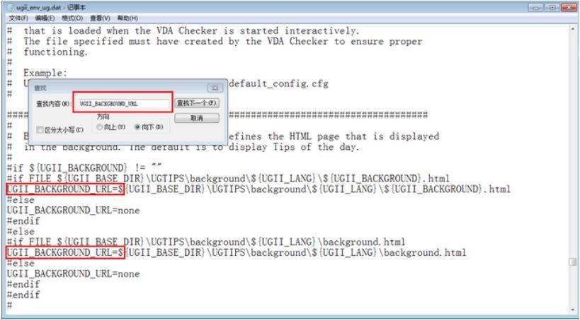 YourTips | UG（两种方法）修改NX启动的背景界面_优创