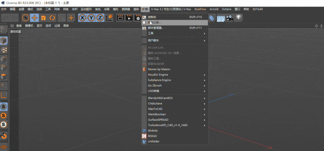 C4D建模必备插件-快速关闭多边形封闭孔洞插件C4DZone QuadCaps v1.0 R23-搜狐大视野-搜狐新闻