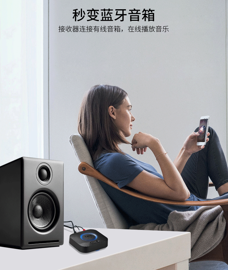 一魔 B06+蓝牙适配器5.0 音频蓝牙接收-搜狐大视野-搜狐新闻