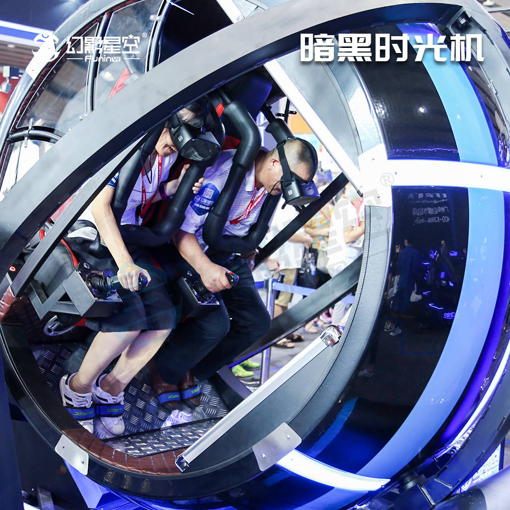 VR一体机#VR大型游乐设备&VR沉浸式主题游戏-搜狐大视野-搜狐新闻