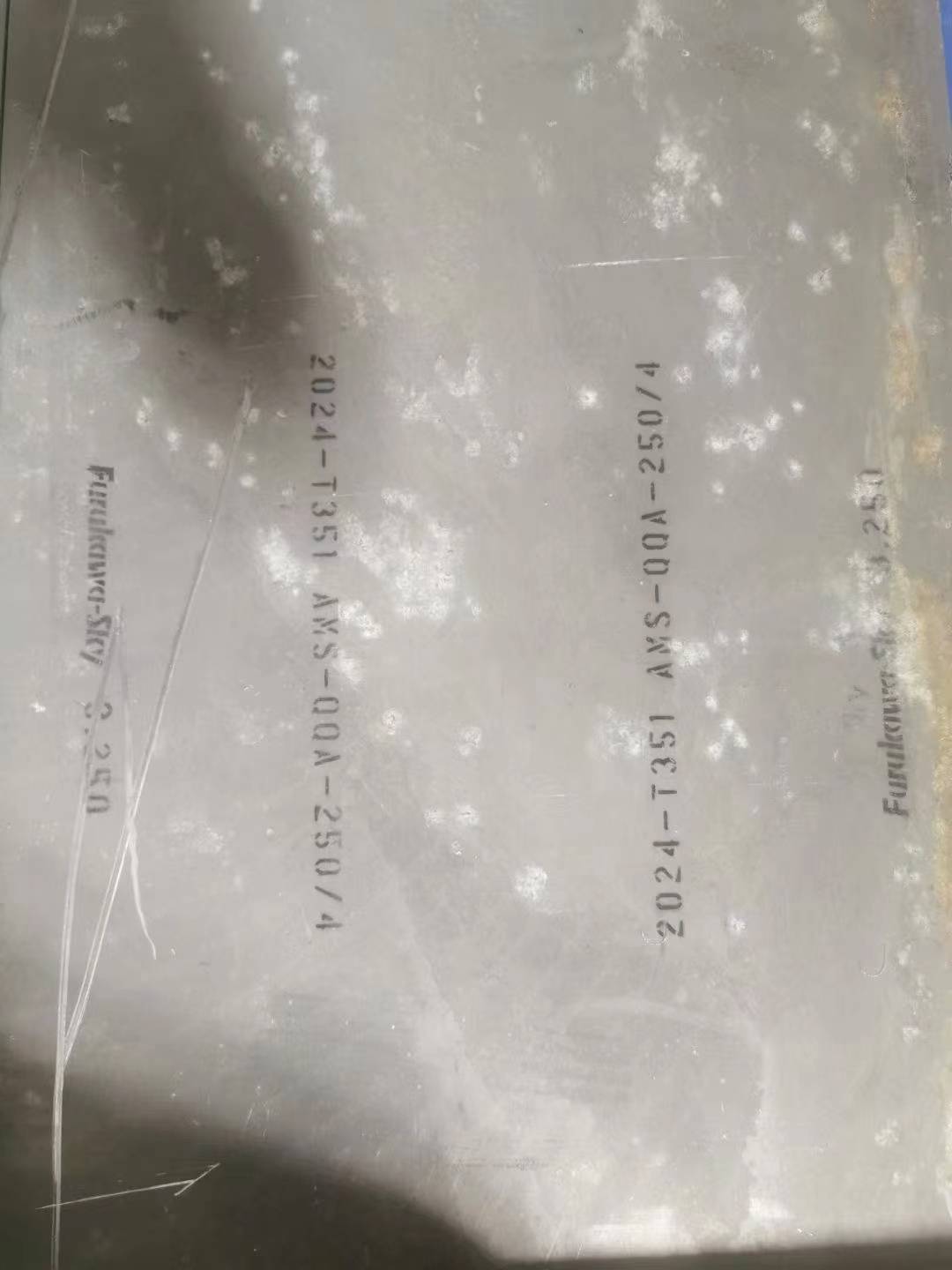 2219航空航天铝合金2024大学实验7050铝7175 3003-搜狐大视野-搜狐新闻