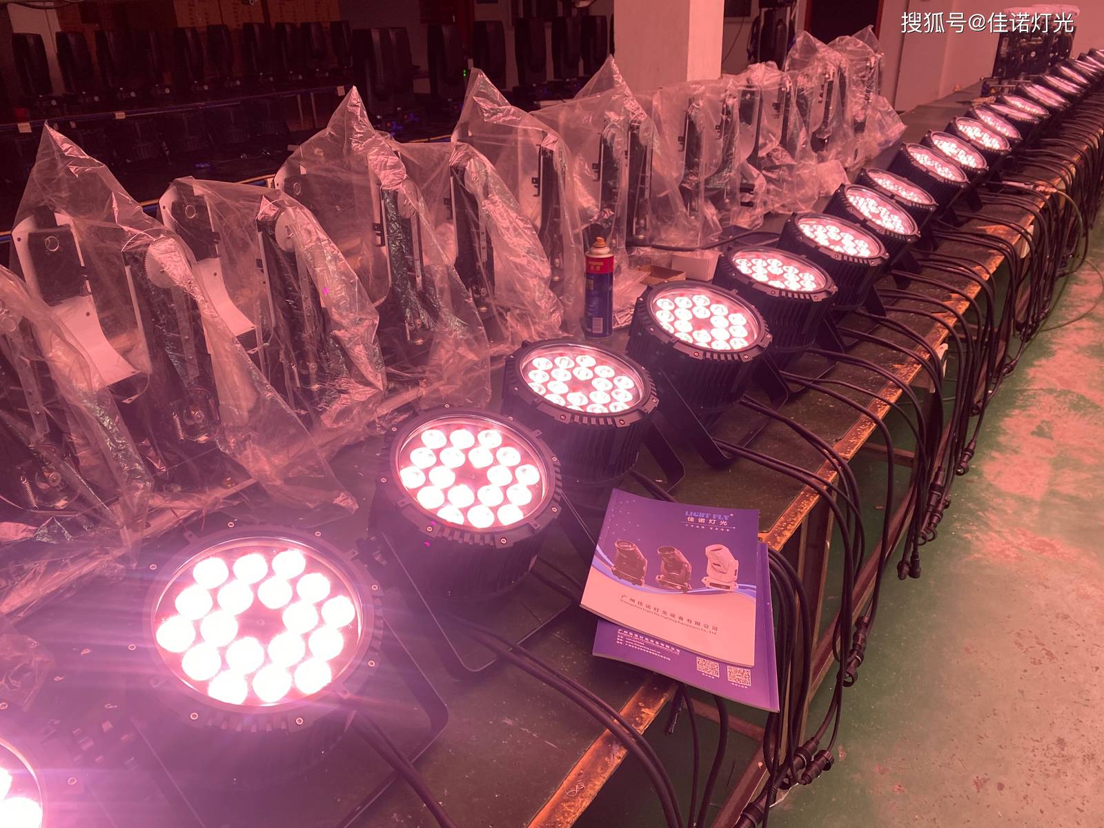 Led防水帕灯 搜狐大视野 搜狐新闻