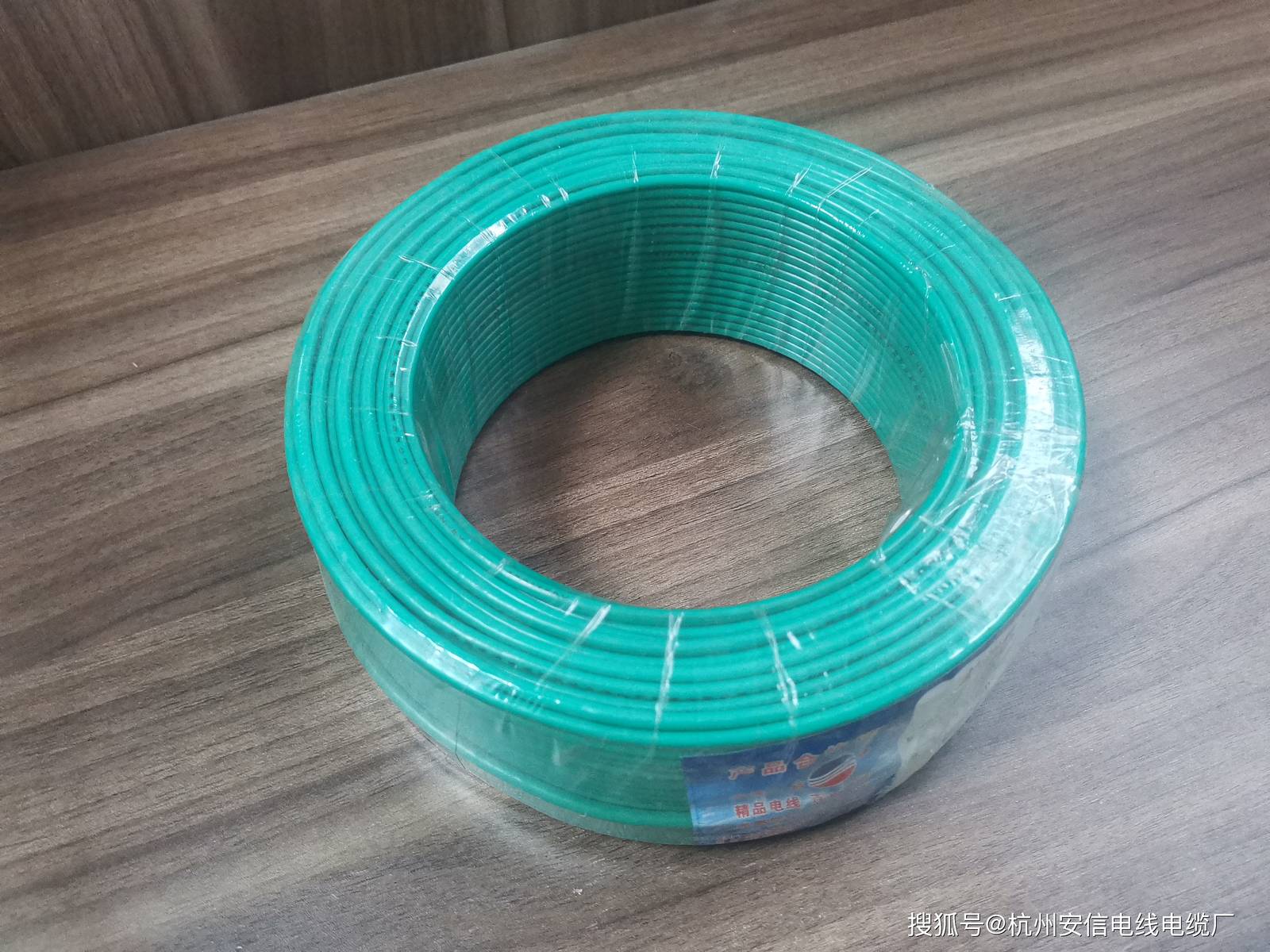 ZBN-BV铜芯阻燃耐火绝缘电线-搜狐大视野-搜狐新闻