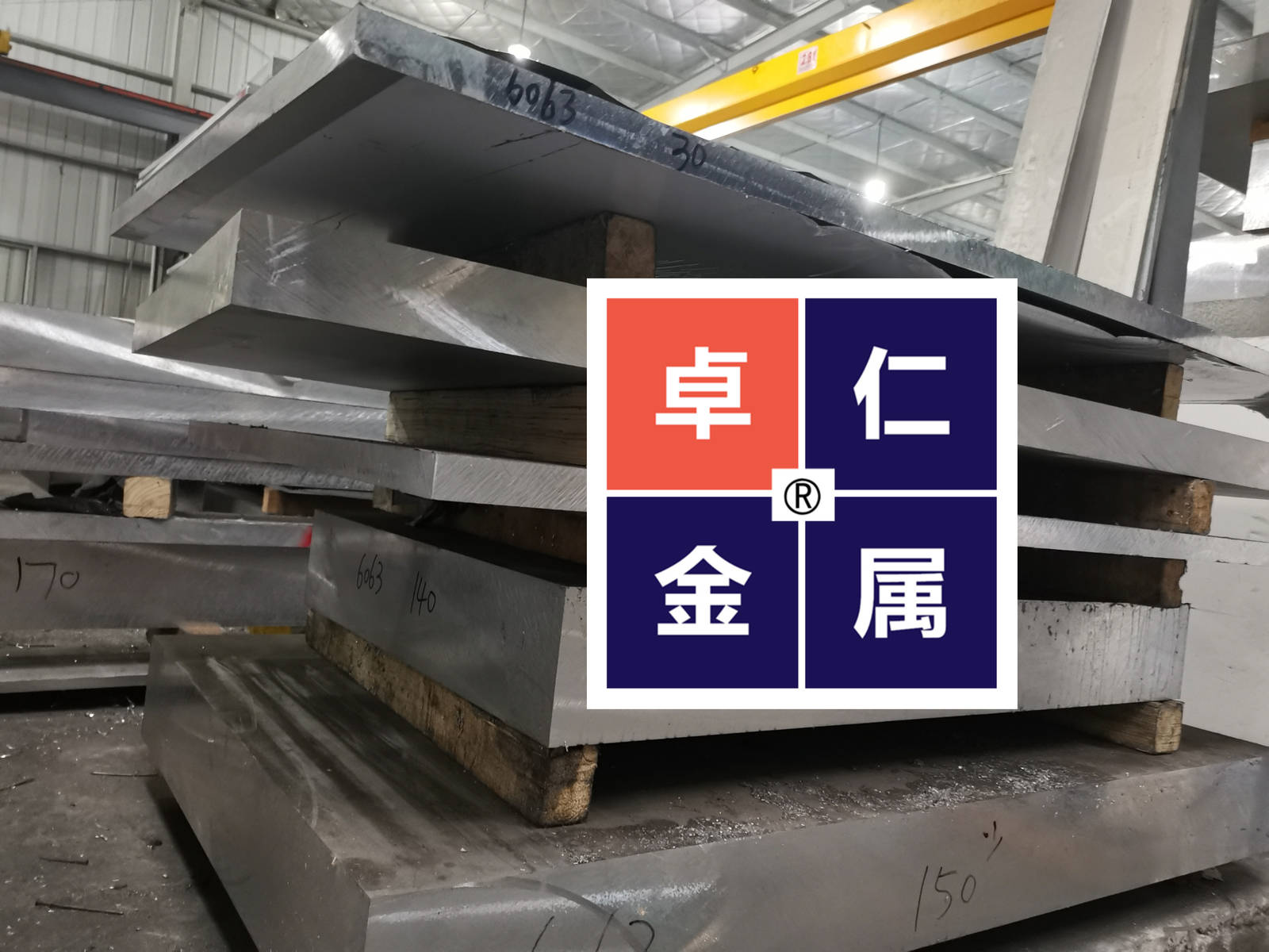 2B12 铝棒LY9 铝棒2A13 铝棒LY13 铝棒2A14 铝合金-搜狐大视野-搜狐新闻