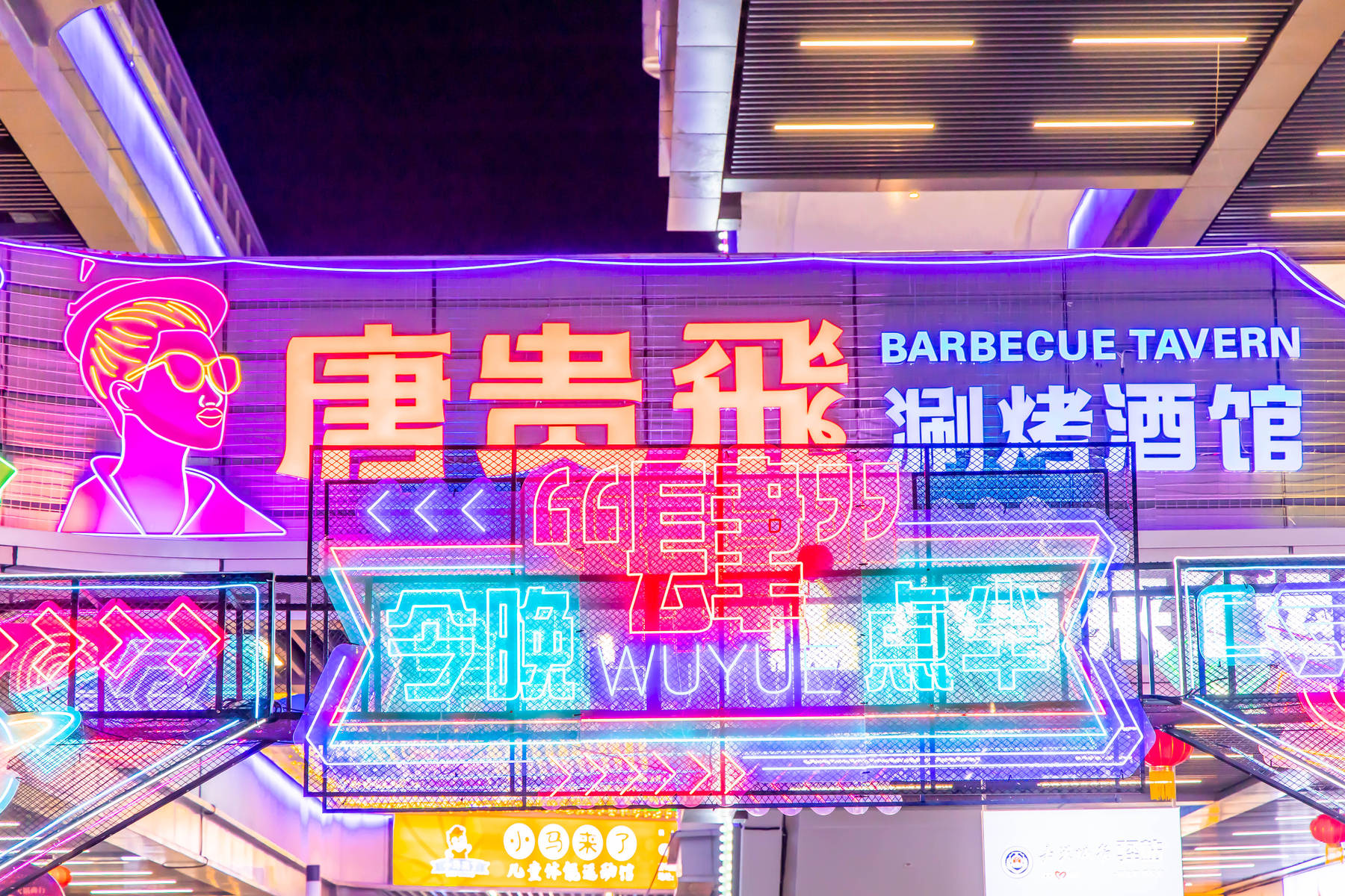 山海印巷｜新城控股集团嘉兴海盐吾悦广场-搜狐大视野-搜狐新闻