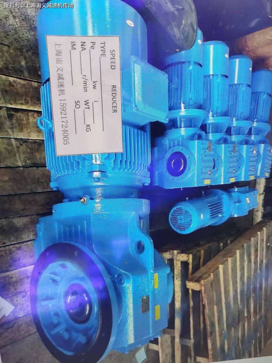 XWD3-29接线盒角度可选哪些摆线减速器XWD3-搜狐大视野-搜狐新闻