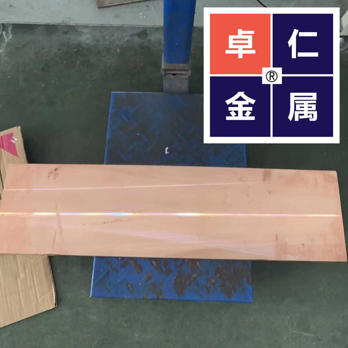 TS5铜 TS5铜管 TS5铜板 QA19-4 QSN7-0.2 合金青铜