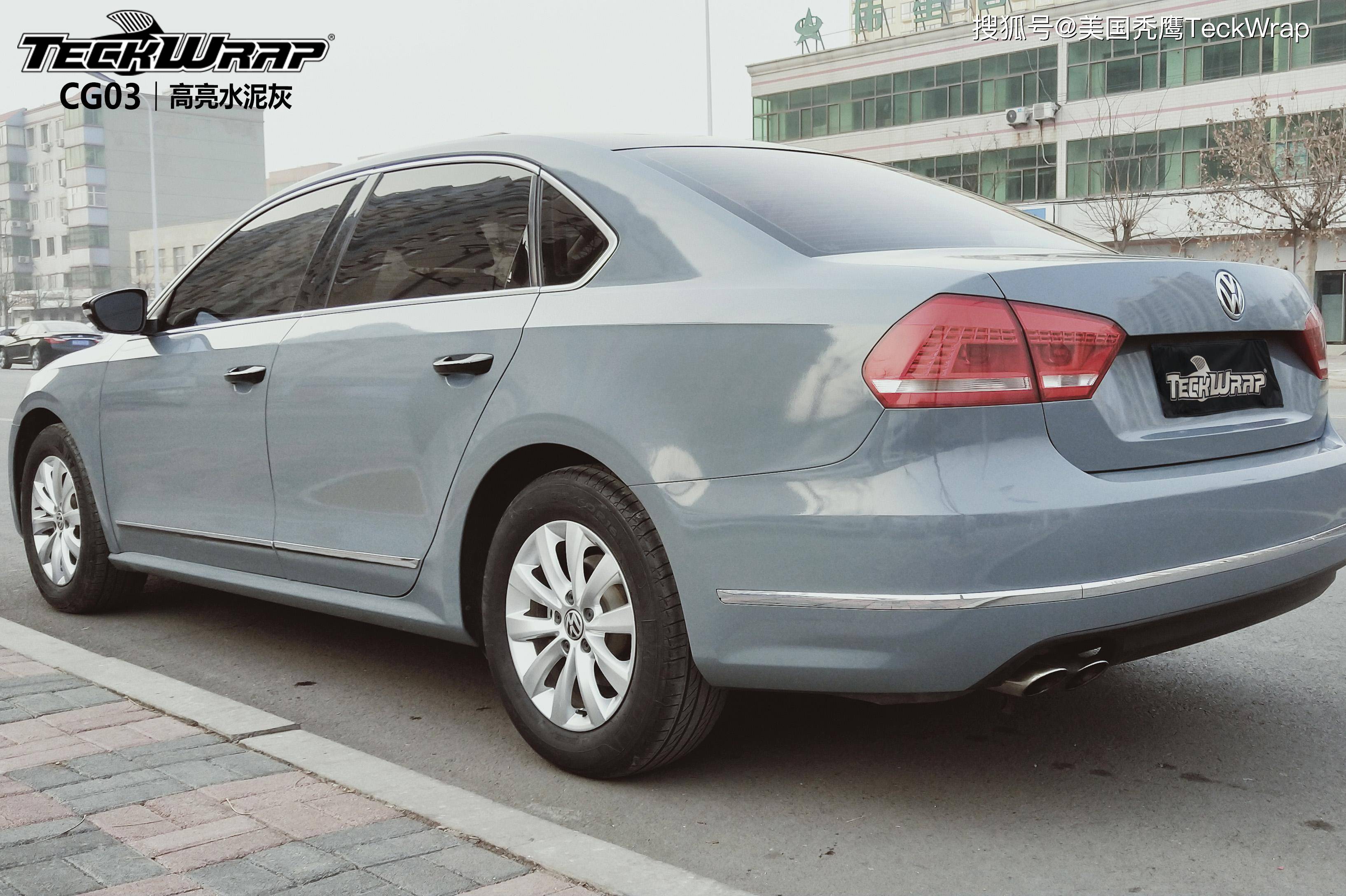 秃鹰TeckWrap汽车改色贴进口膜｜CG03高亮水泥灰-搜狐大视野-搜狐新闻