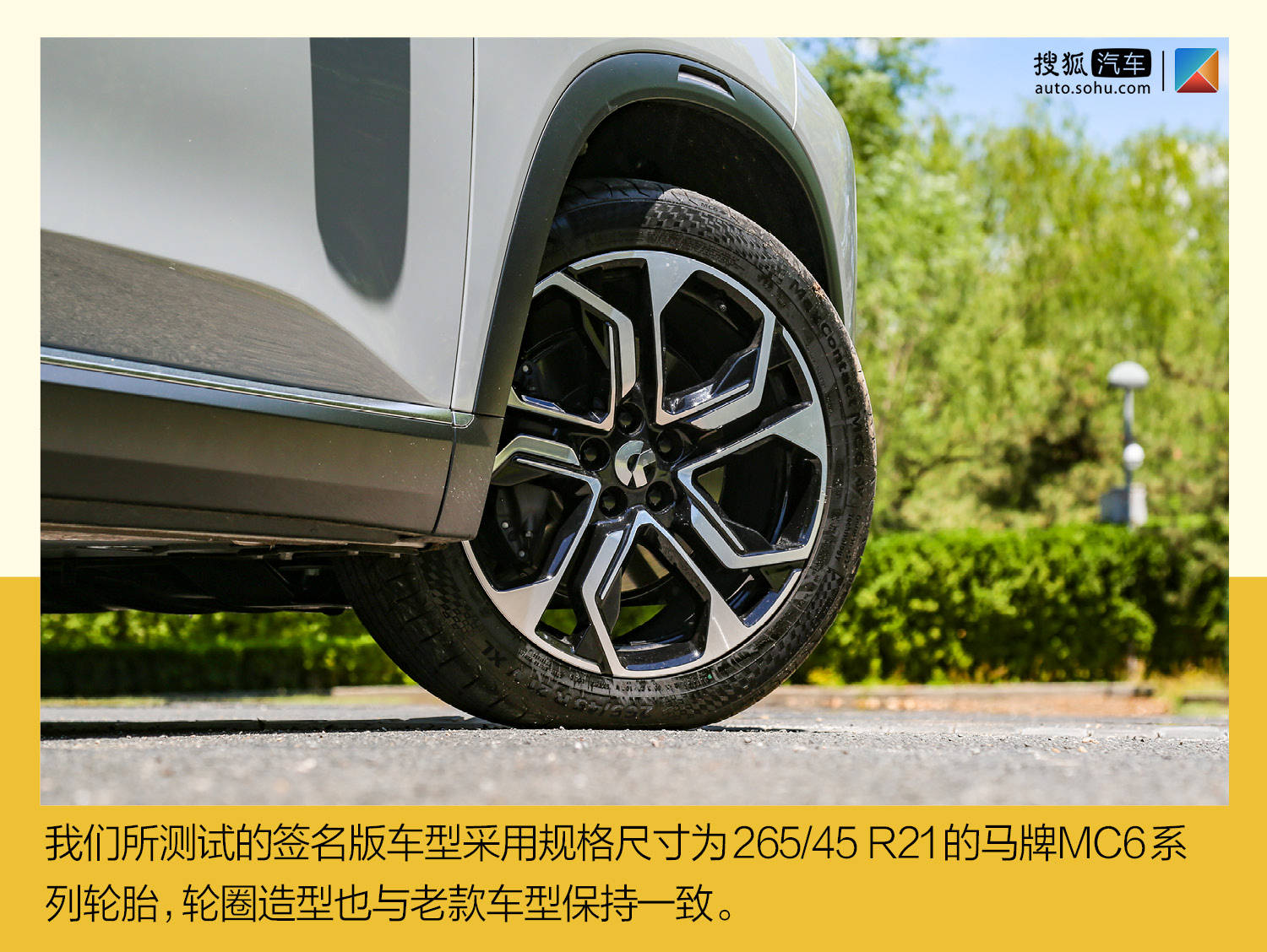 成功消除痛点的一次升级 深度测试2020款蔚来ES8 485km版_搜狐汽车_搜狐网