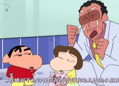 蜡笔小新：恐怖的园长真实身份大曝光-搜狐大视野-搜狐新闻