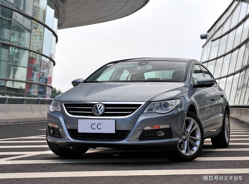 带你回顾这10年，那与“众”不同的大众CC_搜狐汽车_搜狐网