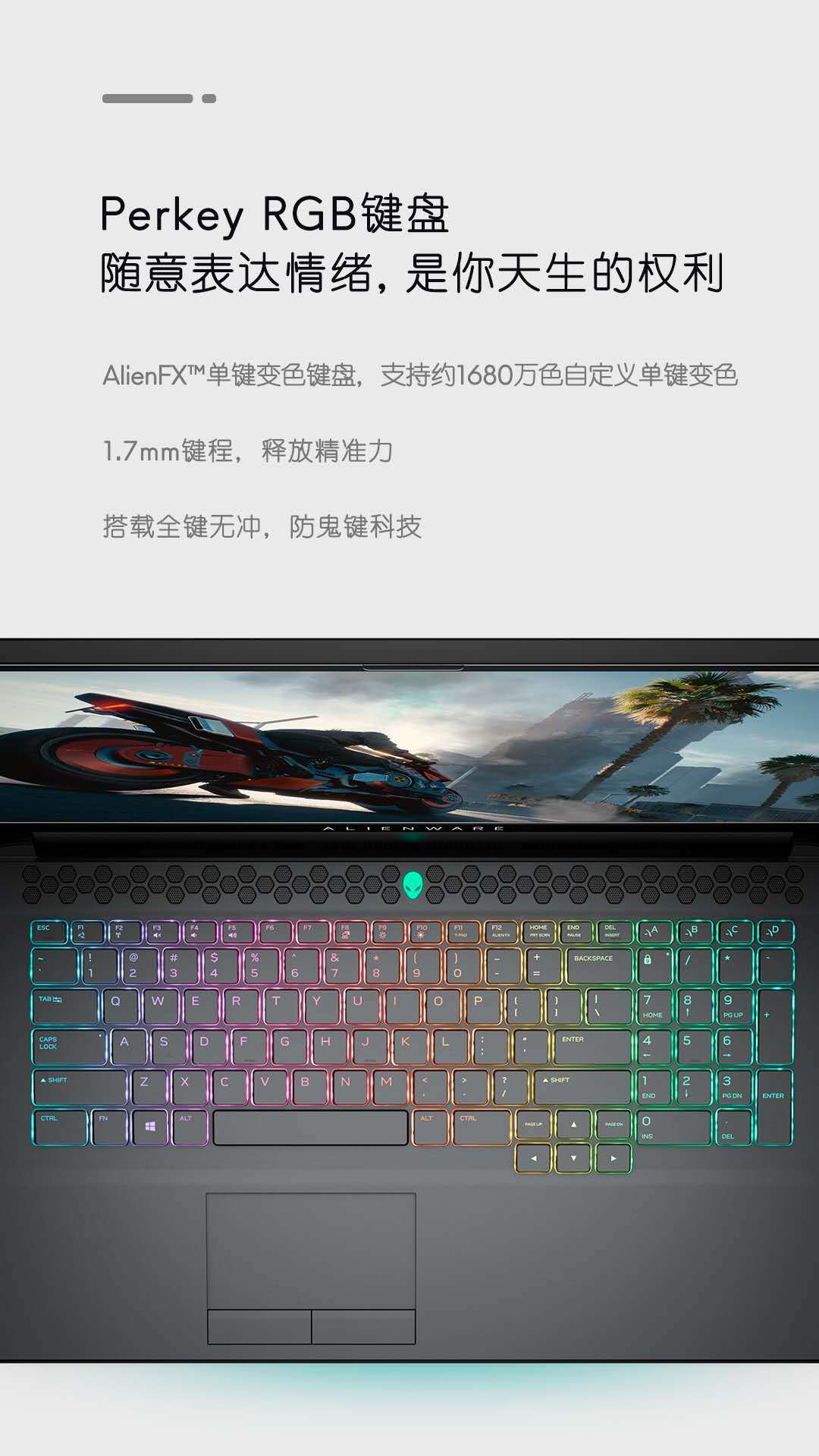 Alienware A51M R2新品预售-搜狐大视野-搜狐新闻