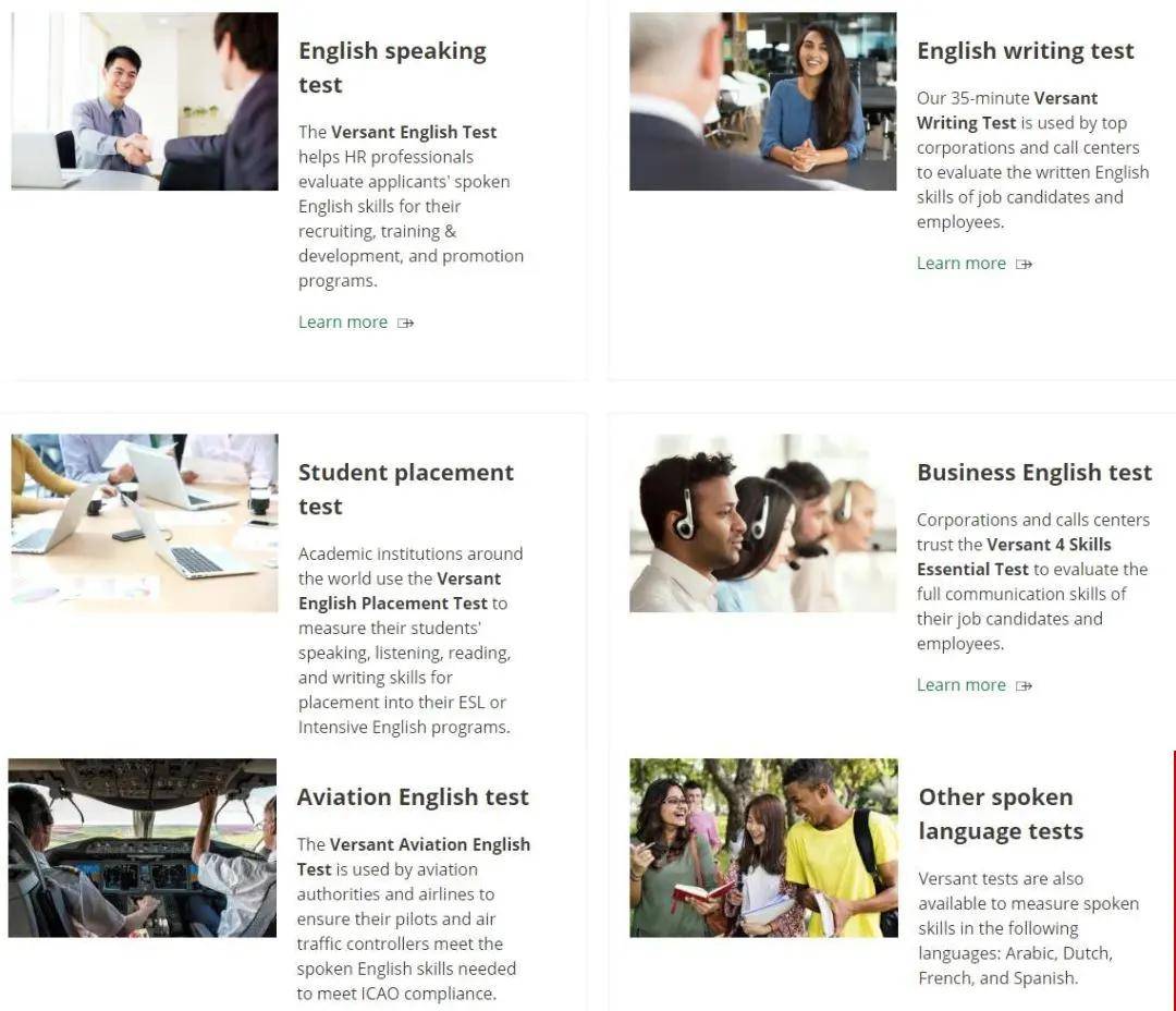 VEPT考试最全攻略（超详细）来啦！_测试