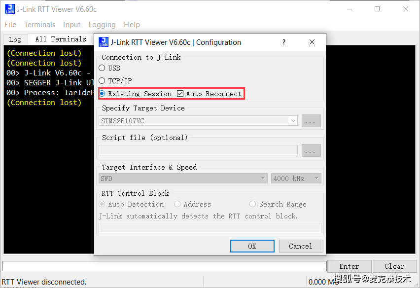 高性能的J-Link RTT通讯_缓冲区