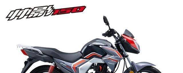 建设雅马哈天剑150z和五羊本田帅影150，哪款车好？-搜狐大视野-搜狐新闻