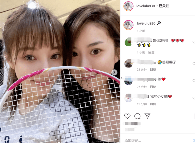 李小璐与闺蜜同框比美,闺蜜被吐槽神似马蓉 搜狐大视野 搜狐新闻