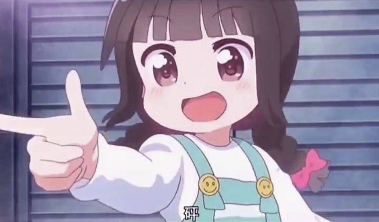 日漫里的十二种表情包，你用过哪些？小团团用最后一种当头像_视频