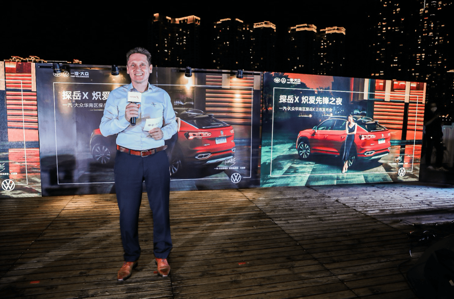 一汽-大众探岳X 正式上市 售23.58万元-29.58万元_搜狐汽车_搜狐网