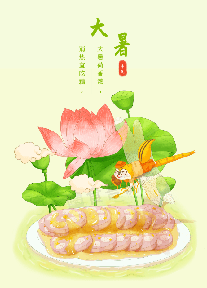 小暑不算热,大暑正伏天”,一套小妙招带你抵抗炎炎酷暑!养生