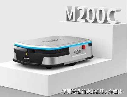 极智嘉推出四款全新AMR_搜狐汽车_搜狐网