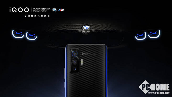 演绎速度与激情 iQOO 5系列DTM赛道美图出炉_搜狐汽车_搜狐网