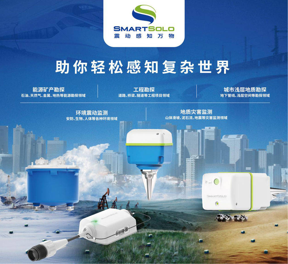 深信SmartSolo，见圳未来！-搜狐大视野-搜狐新闻