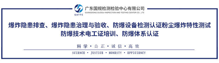 学习 | 隔爆（EXd）与本安防爆（EXi）的区别_搜狐网