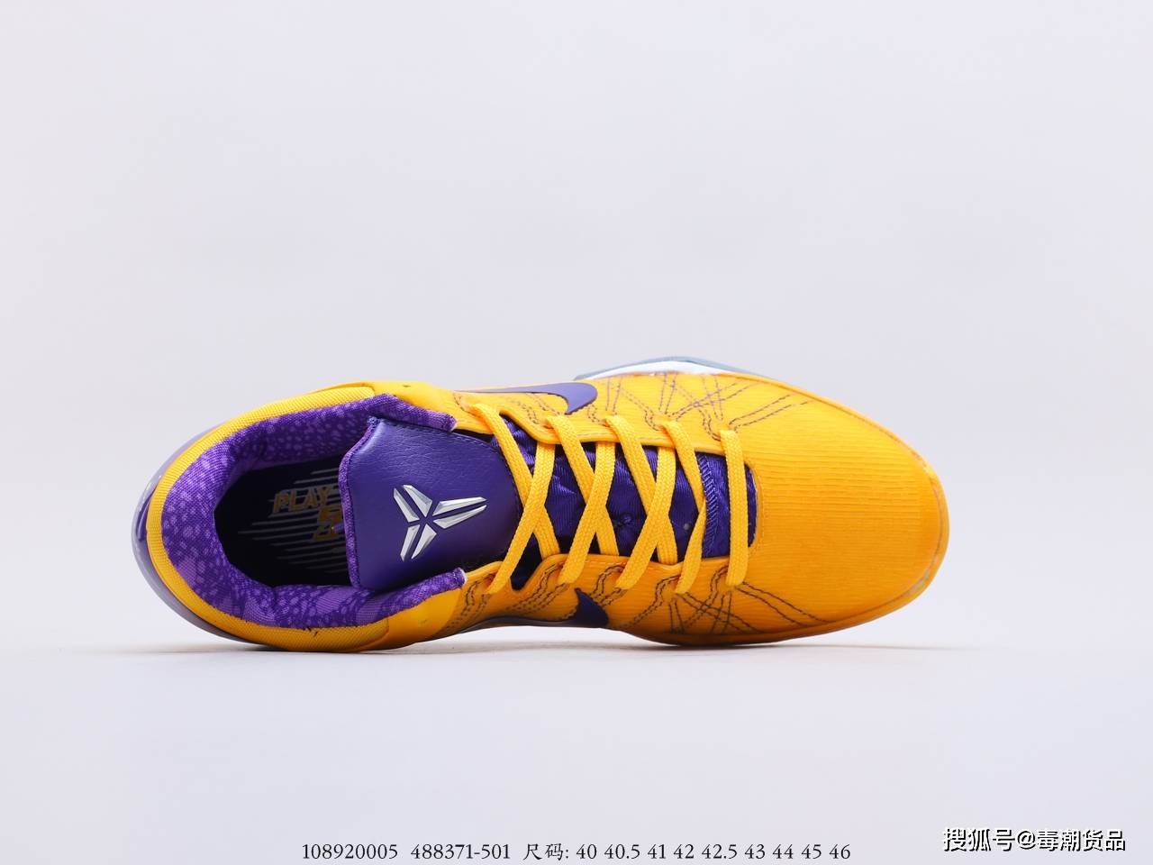 大批量科比7来袭，Zoom Kobe 7 紫金鸳鸯！_搜狐汽车_搜狐网