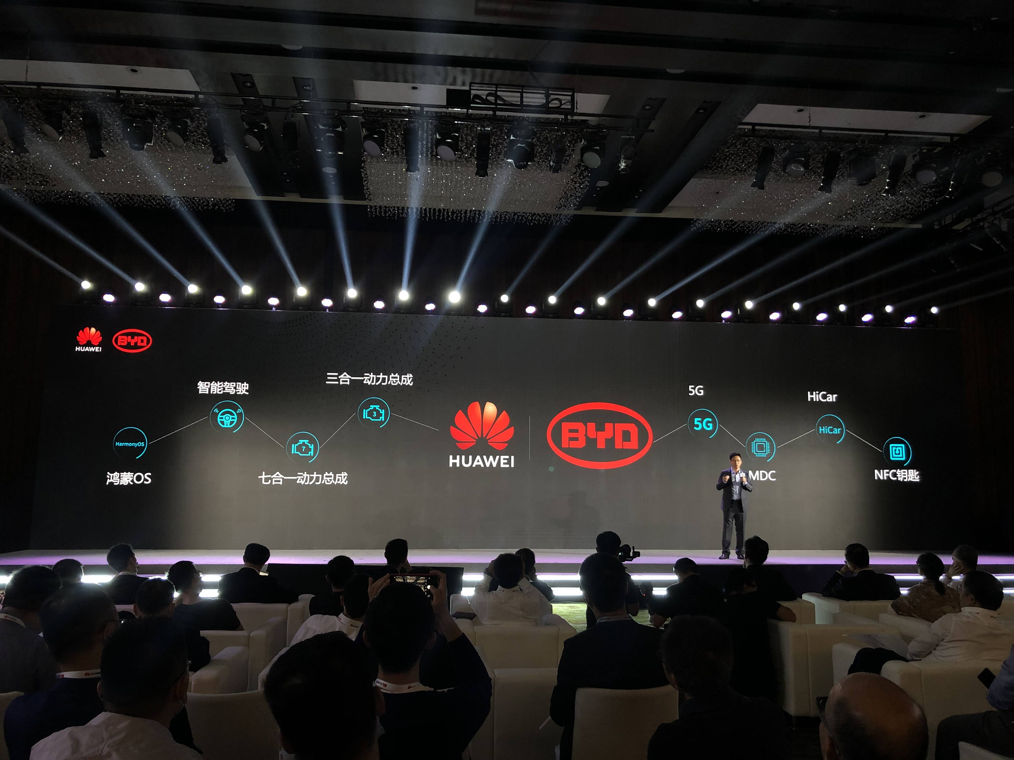 华为第二代MDC平台发布 可支持L4级自动驾驶_弗勒